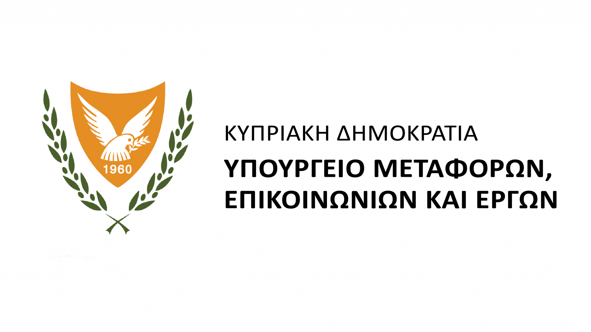 Sustainable Mobility – Sustainable Cyprus