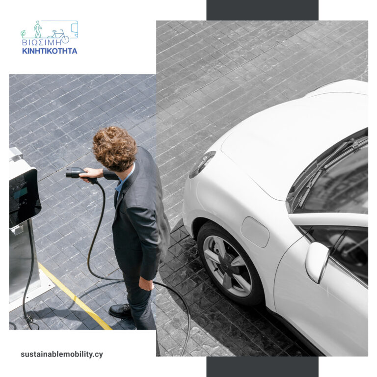 Sustainable Mobility – Sustainable Cyprus