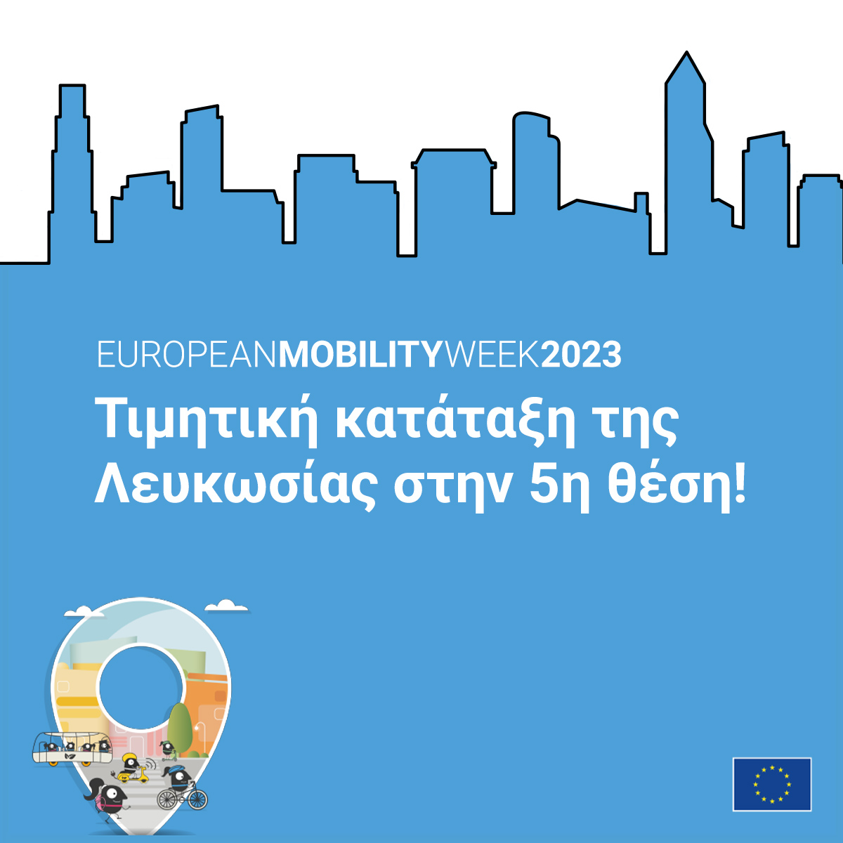 Sustainable Mobility – Sustainable Cyprus